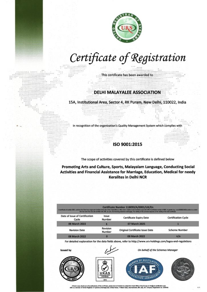 Recognitions and Affiliations – DMA